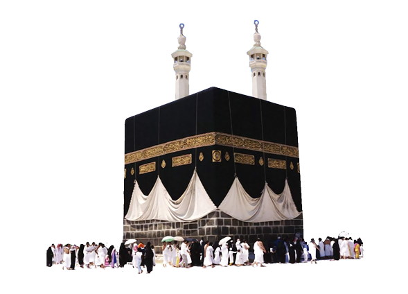 Hajj - MuslimGap